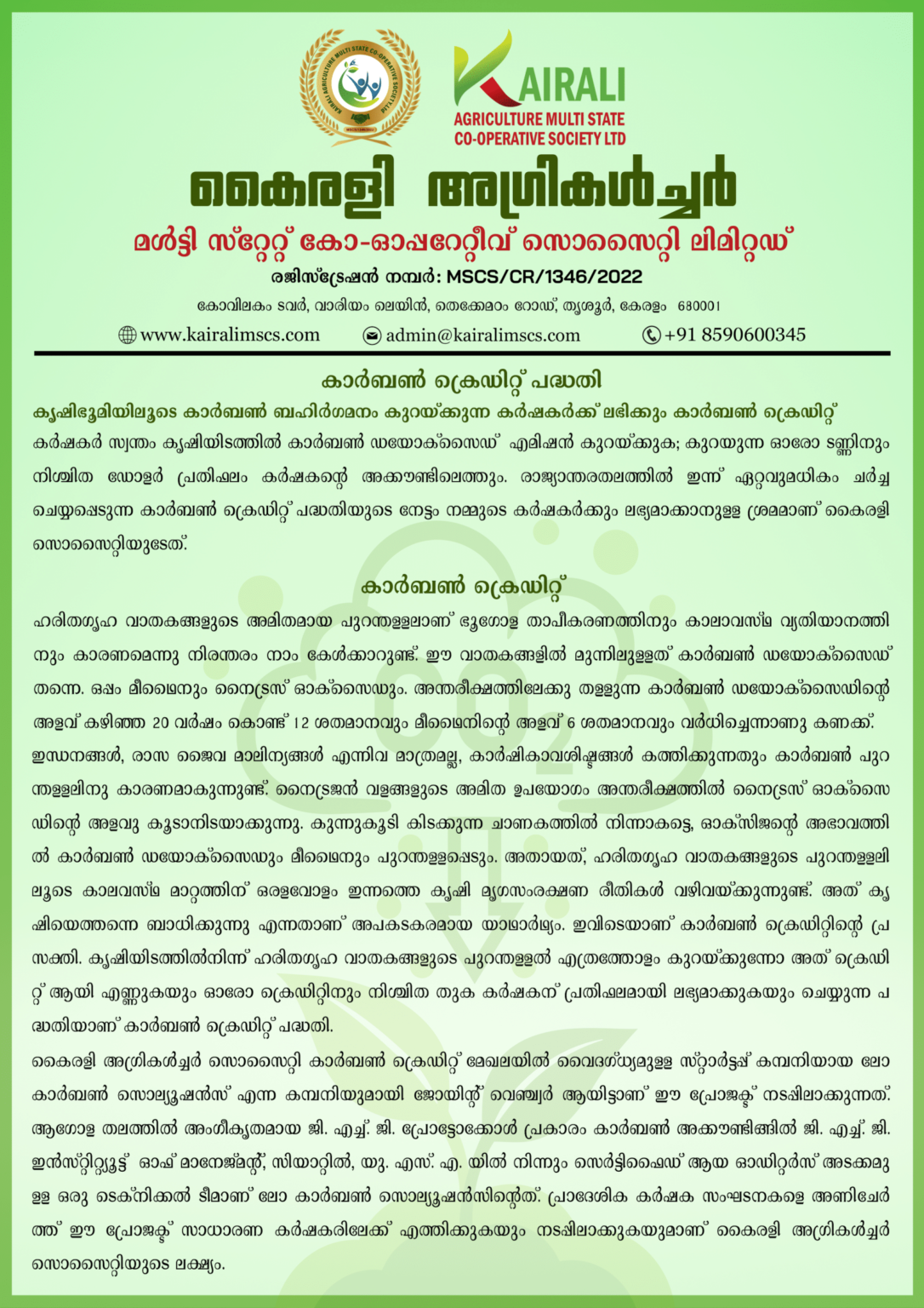 Carbon Credit Project - KAIRALI AGRICULTURE MSCS LTD.