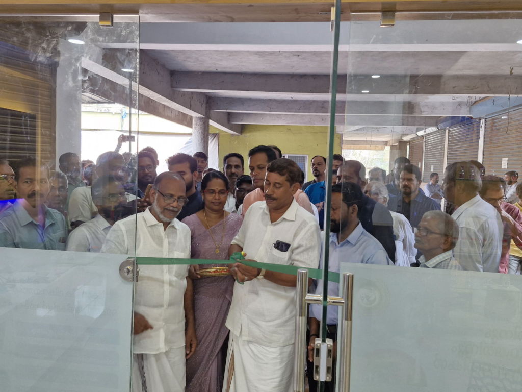 Photo Gallery – KAIRALI AGRICULTURE MSCS LTD.