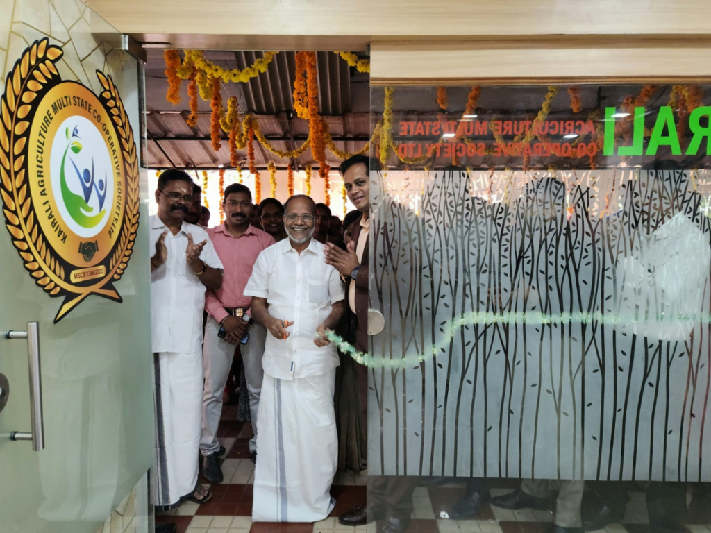 Photo Gallery - KAIRALI AGRICULTURE MSCS LTD.